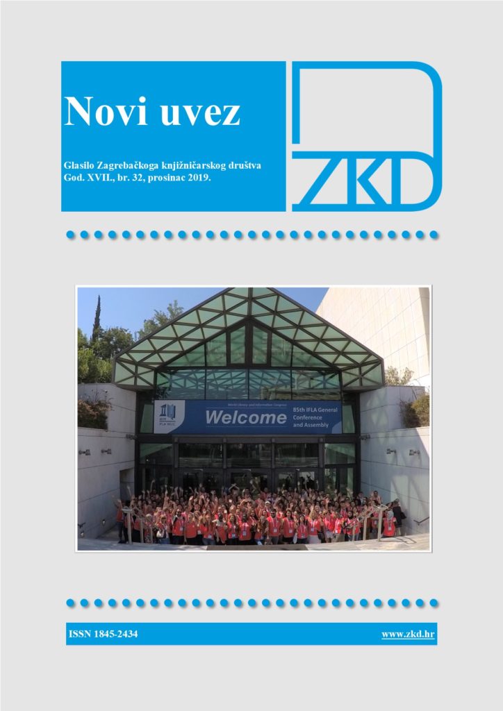 Novi uvezi | Zagrebačko knjižničarsko društvo | ZKD