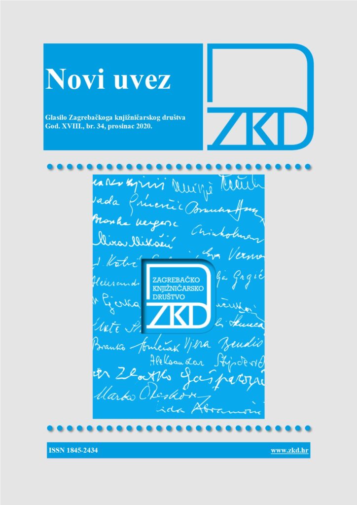 Novi uvezi | Zagrebačko knjižničarsko društvo | ZKD